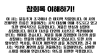 참회록 해석 및 해설 분석 네이버 블로그